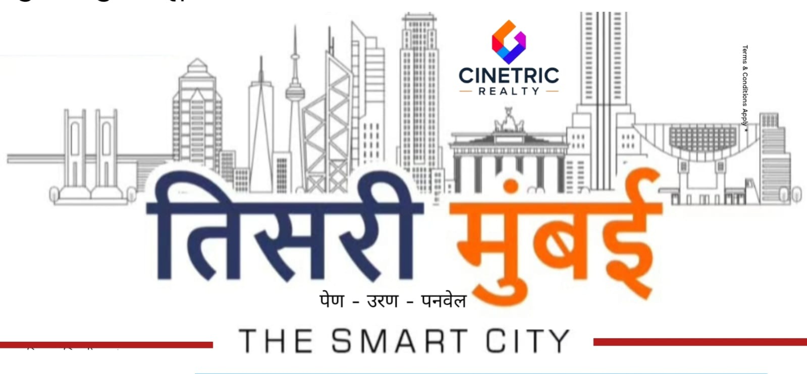 What is Tisari Mumbai? - Tisari Mumbai